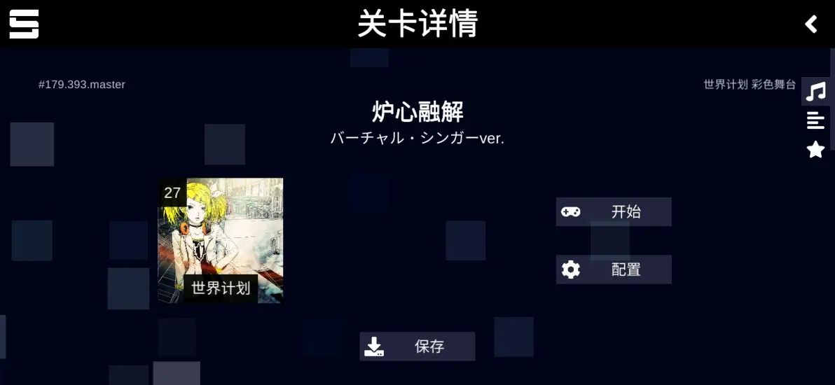 Sonolus使用教程 - 哔哩哔哩
