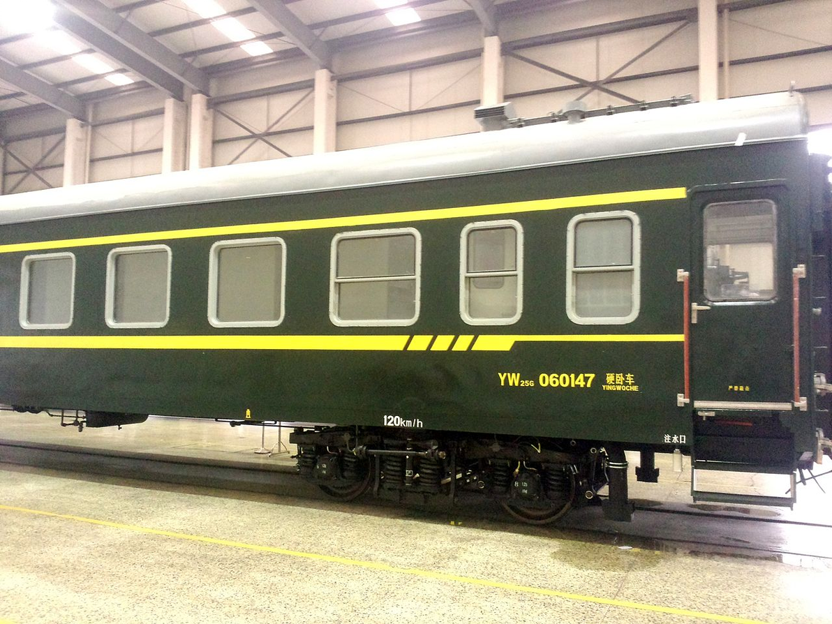 中国铁路25G型客车 - 哔哩哔哩