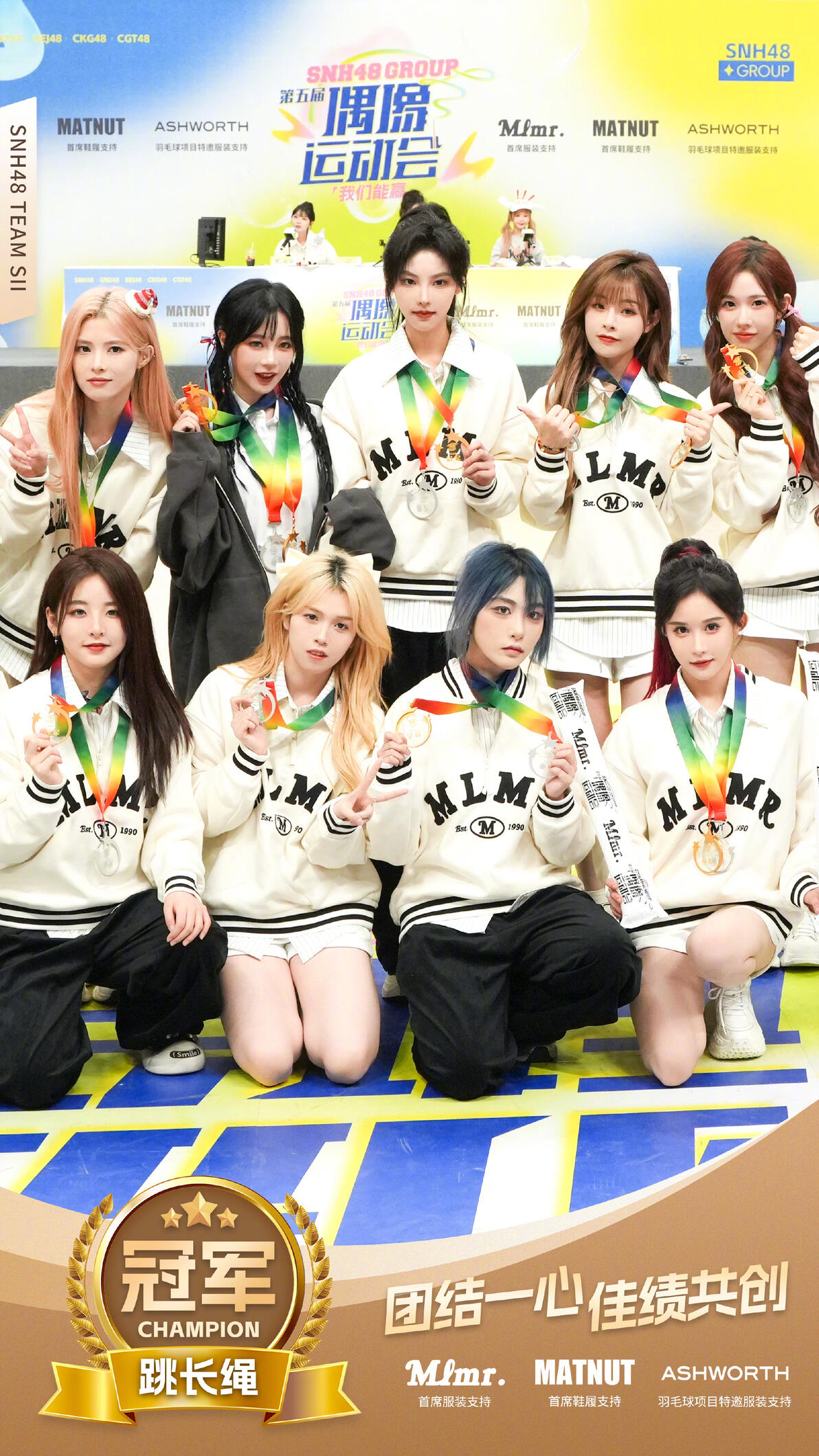 SNH48 Group历届偶像运动会参与成员以及比赛项目一览（不完全统计） - 哔哩哔哩