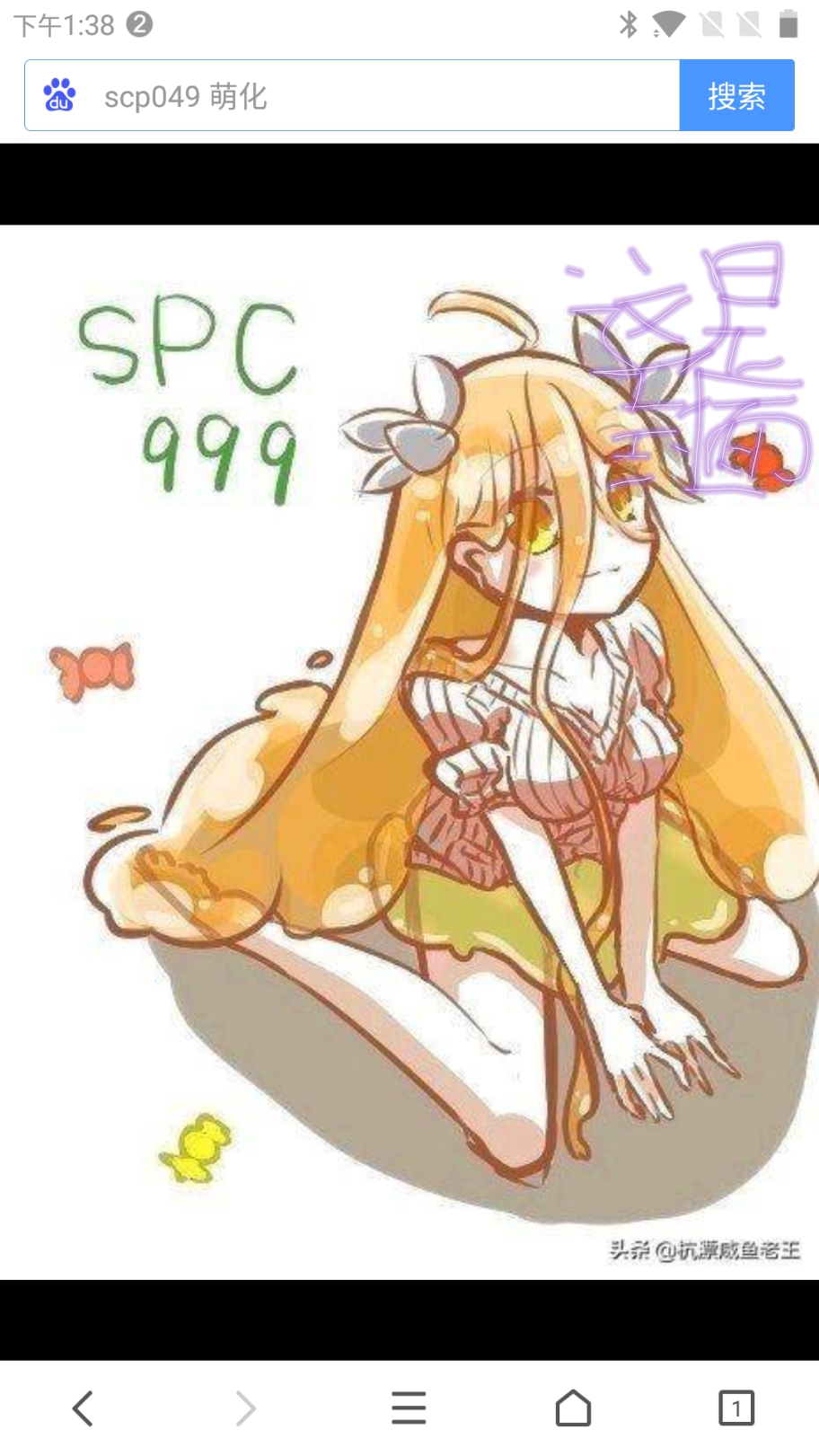 穿越scp第一章（我知道没人看） - 哔哩哔哩