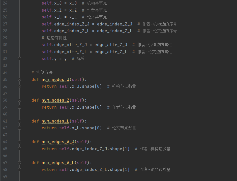 图神经网络/GNN(一)-图论基础+图数据的Python代码实现 - 哔哩哔哩