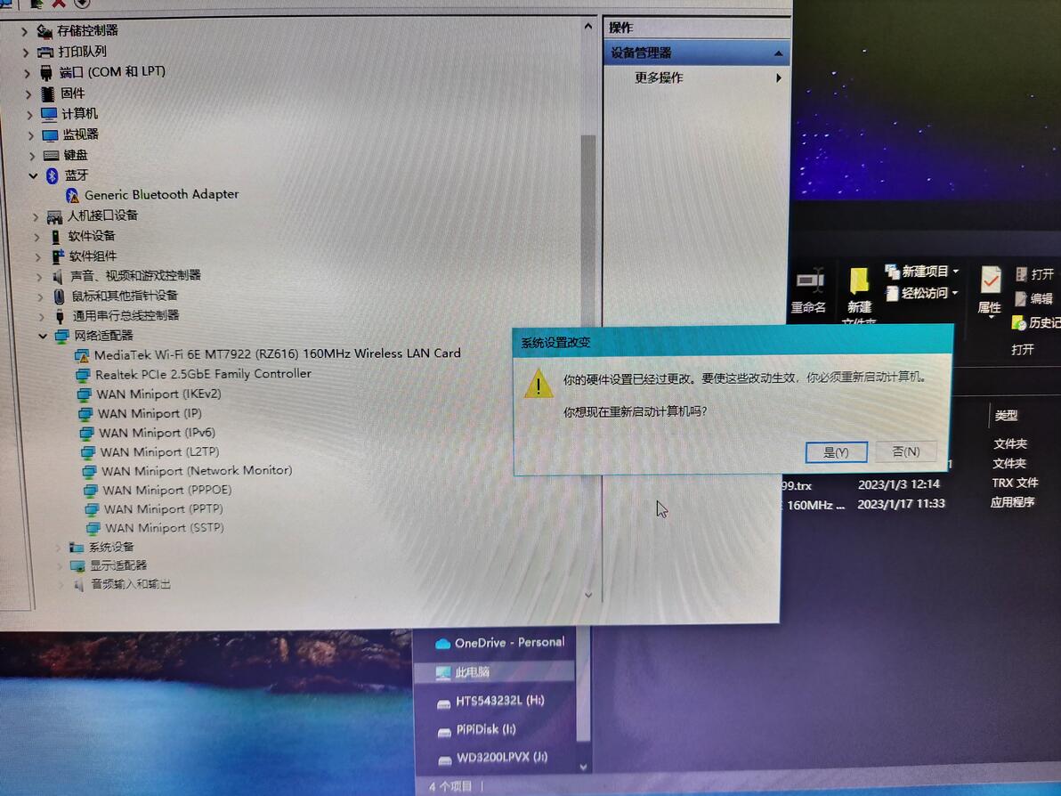 联发科MT7922(Filogic 330)AMD RZ616 WIFI6E无线网卡简评 - 哔哩哔哩