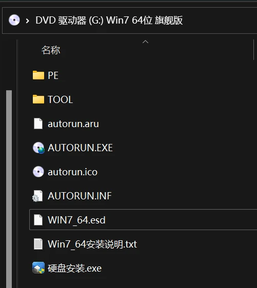 VMware安装win7/winXp，解决无法识别系统、卡DHCP启动等等疑难杂症 - 哔哩哔哩