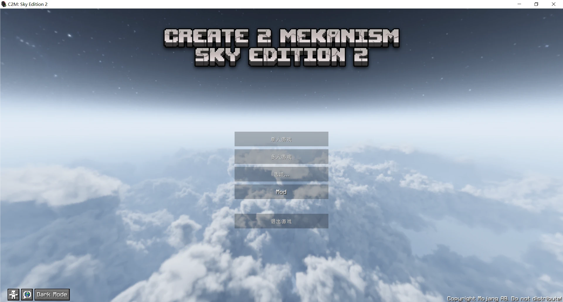 我的世界【Create 2 Mekanism: Sky Edition 2 - 保持更新】1.20.1汉化补丁-附下载地址 - 哔哩哔哩