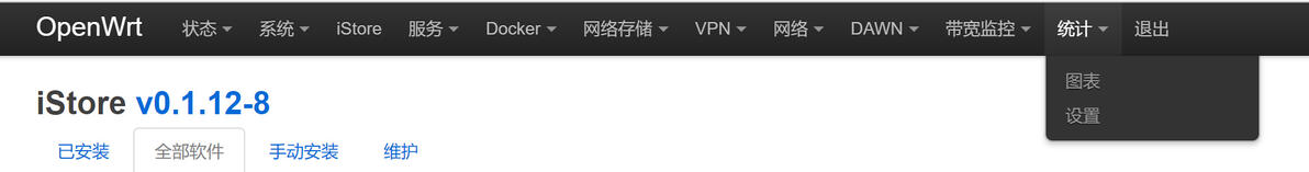 debian 11 linux编译openwrt全套资源镜像 - 哔哩哔哩