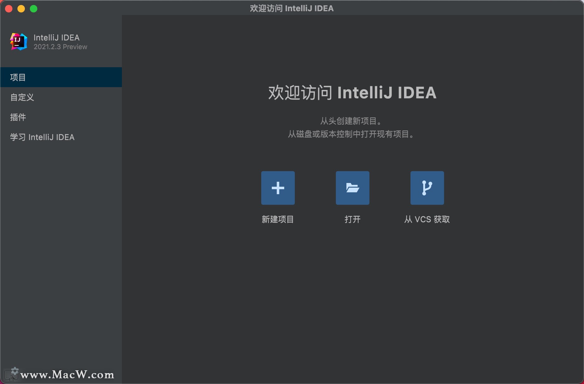 JetBrains IntelliJ IDEA 2021 Mac(Java开发工具)v2021.2.3中文无限试用版 - 哔哩哔哩