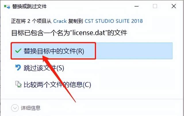 CST Studio Suite 2018软件安装包和安装教程 - 哔哩哔哩