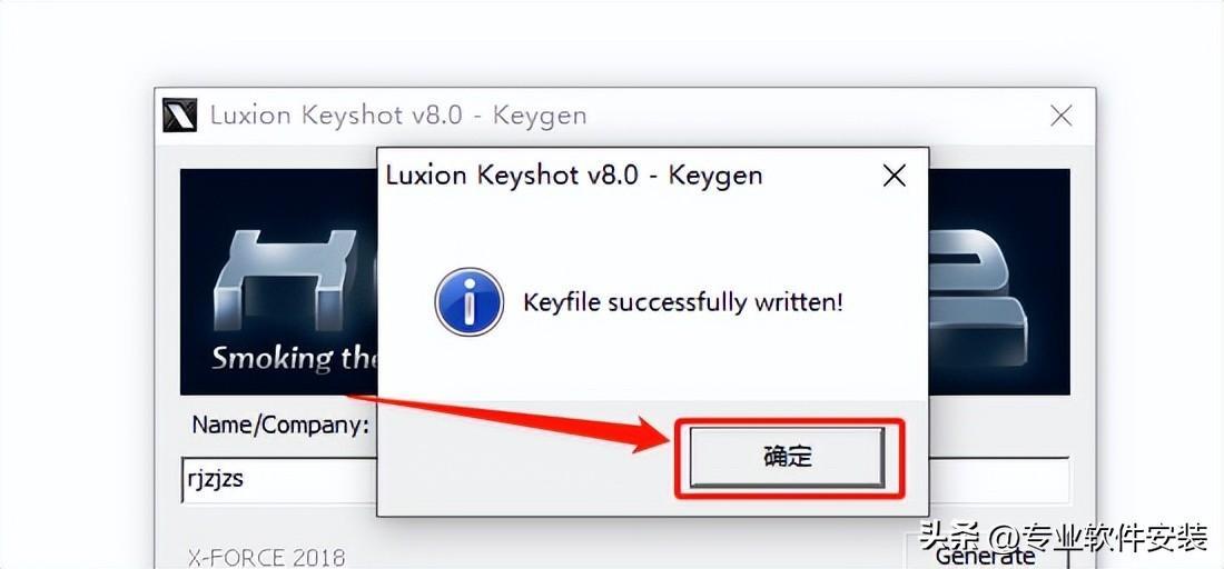 Keyshot 8.0软件安装包和安装教程 - 哔哩哔哩