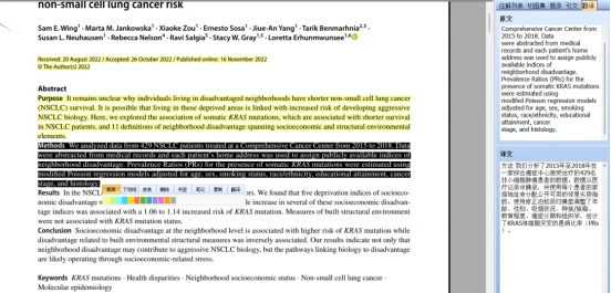 NoteExpress 4，新增Markdown，划词工具和功能区巨好用！（附激活安装包） - 哔哩哔哩