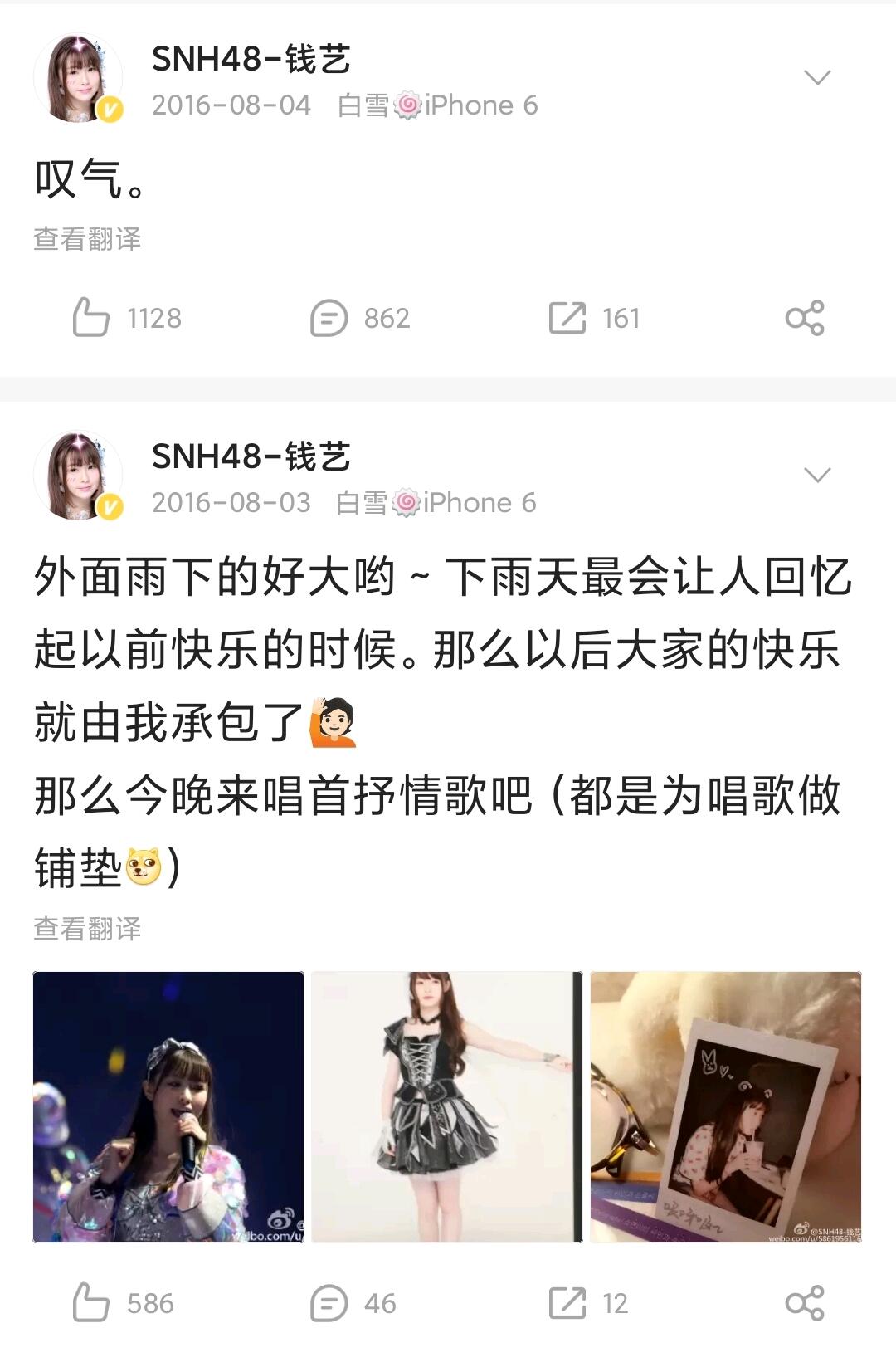 我们的SNH48Team X，我们的林忆宁【十五】下 - 哔哩哔哩