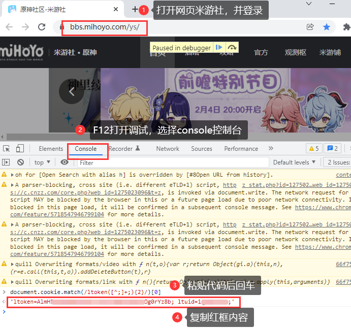 原神机器人Yunzai-Bot window搭建教程 - 哔哩哔哩