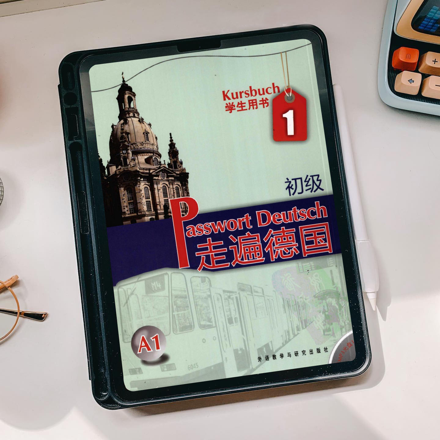 德语入门学习教材最全版本。 哔哩哔哩