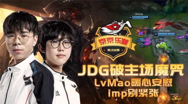 imp正式宣布退役，他是S4世界冠军，最喜欢中国的韩援之一 - 哔哩哔哩