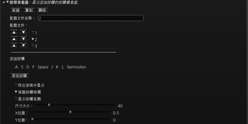 [已停更]【冰与火之舞/Adofai】关于ADOFAI加装mod - 哔哩哔哩