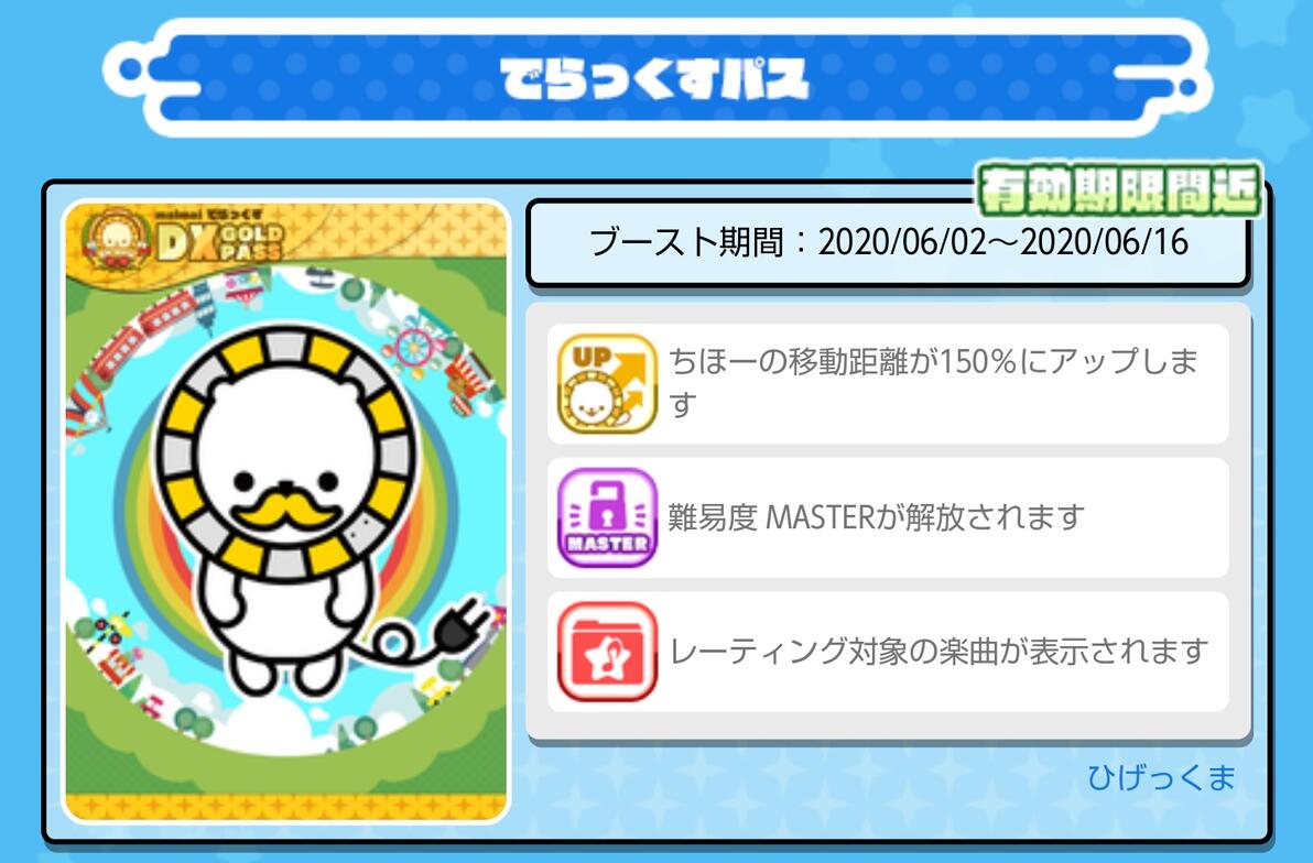 【功能介绍】印制专属于你的卡片——DX PASS介绍 - 哔哩哔哩