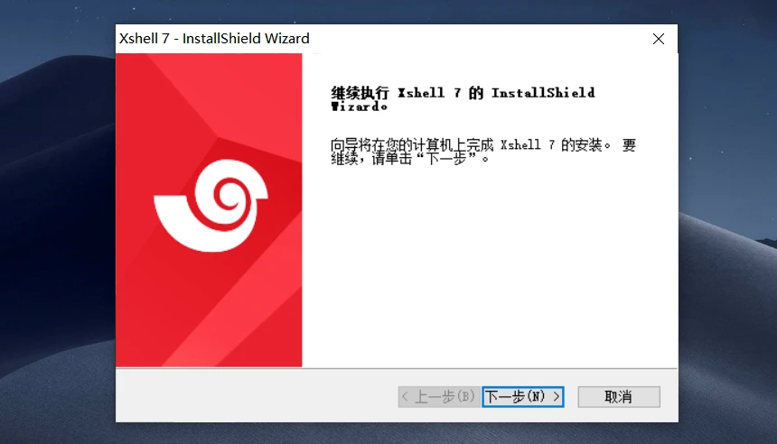 超算平台入门教程 —— 命令终端交互（Xshell和Tabby安装及配置） - 哔哩哔哩