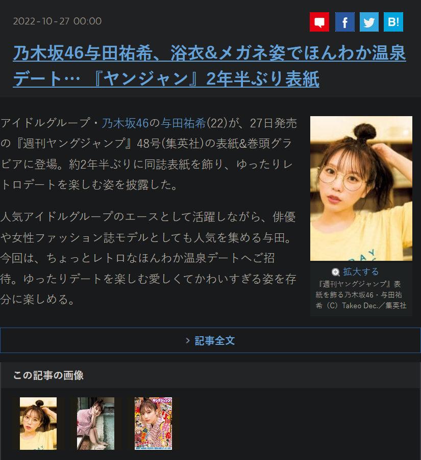 如何找到oricon的原图 - 哔哩哔哩 如何找到oricon的原图 - 哔哩哔哩