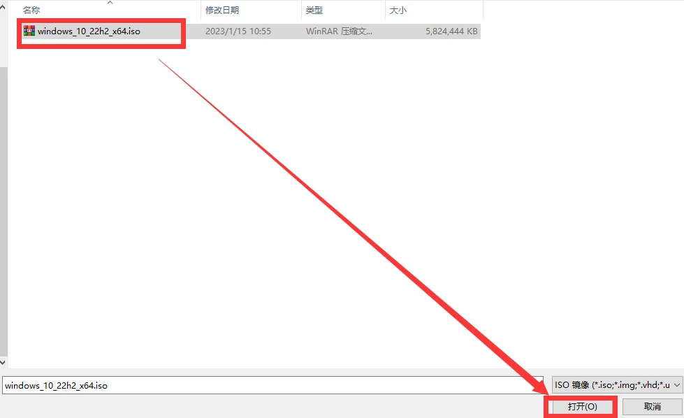 Windows 10 安装:使用rufus 3 21制作启动盘并安装系统教程 哔哩哔哩