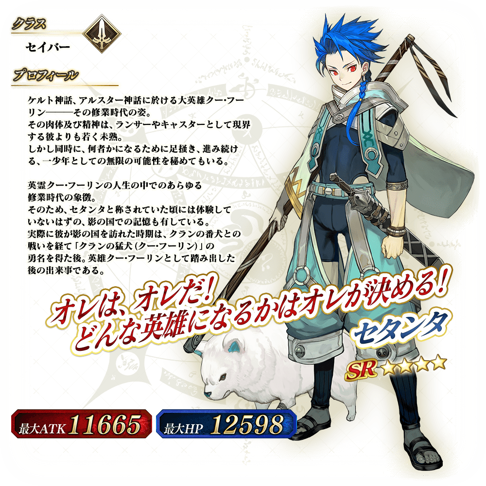 FGO：FSN人物Lily形象大合集，还有多少幼年形态等着实装 - 哔哩哔哩