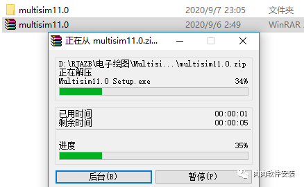 Multisim 11.0软件安装包下载及安装教程 - 哔哩哔哩