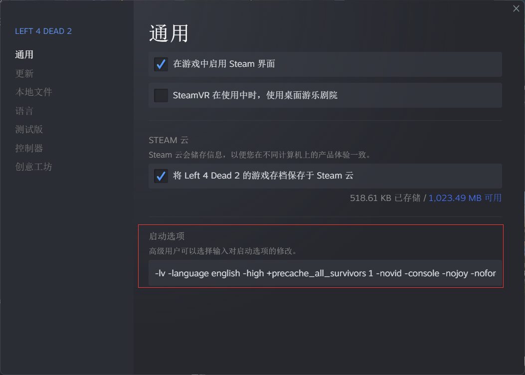 求生之路(L4D2)更改字体 - 哔哩哔哩