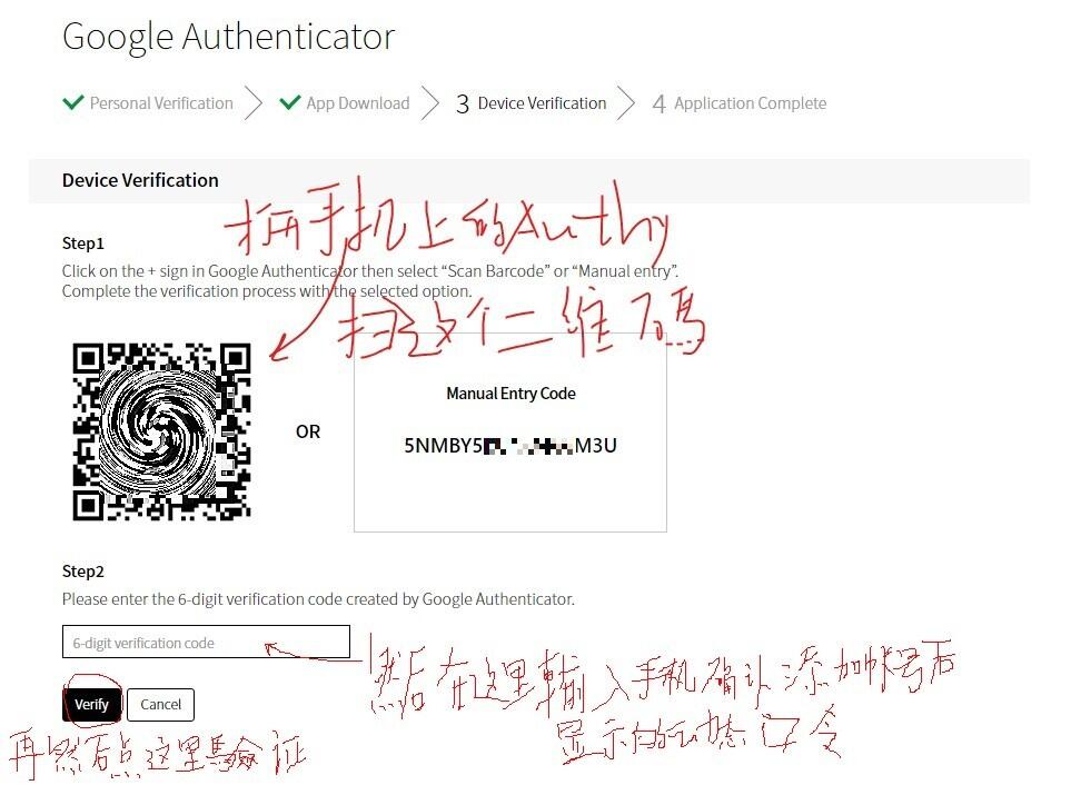【B站首发·Authy指引】DNF美服账号设置绑定Authy的指引 - 哔哩哔哩
