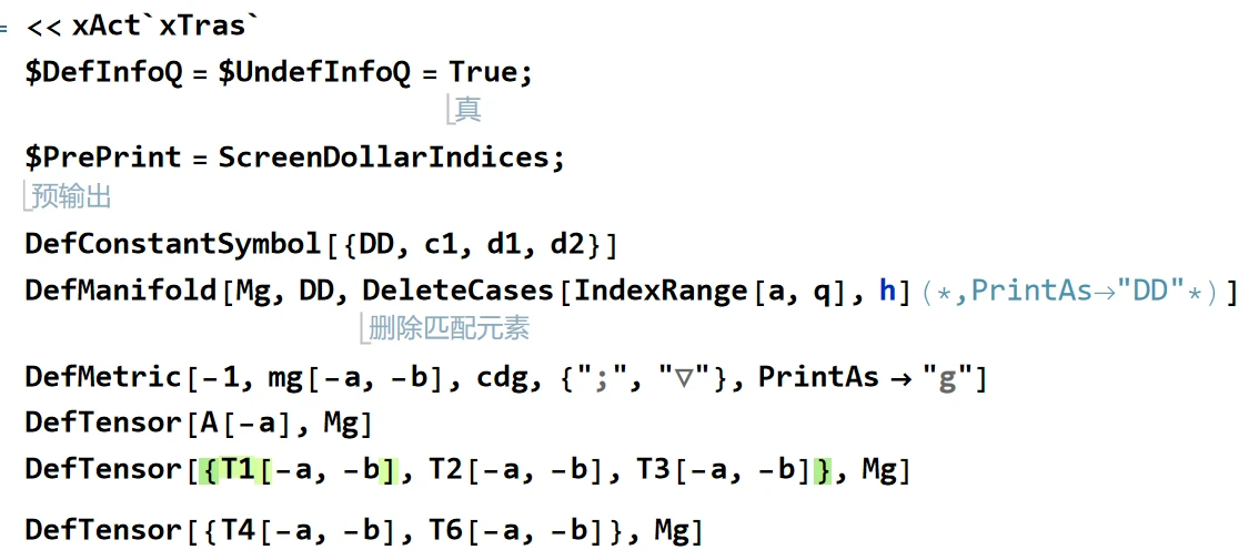 『xAct 04 xTensor 张量的赋值/规则』Mathematica张量计算包xAct学习笔 - 哔哩哔哩