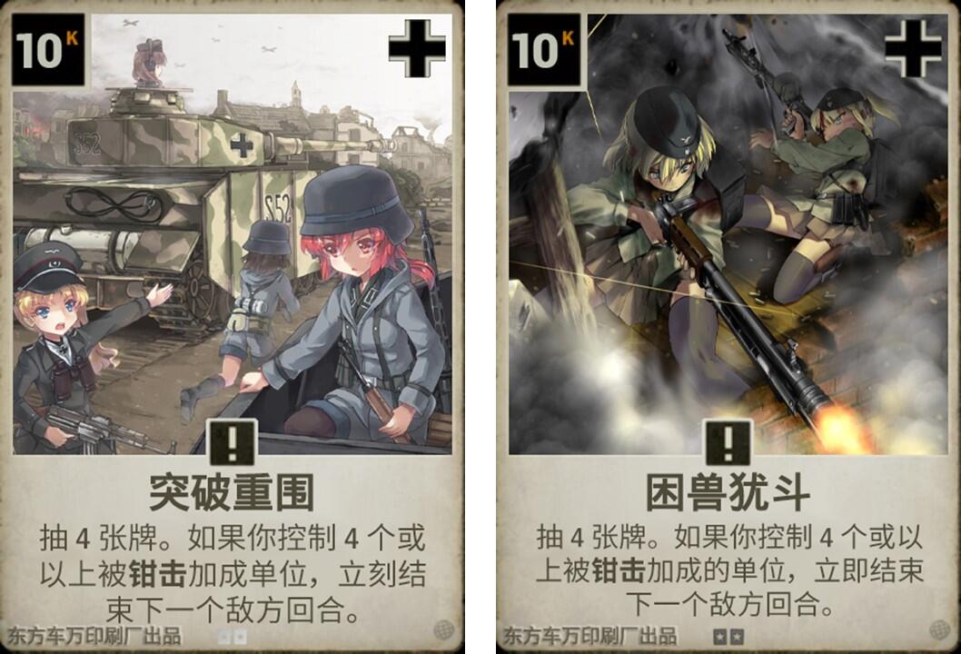 【娘化KARDS】2024年1月及3月平衡调整 - 哔哩哔哩