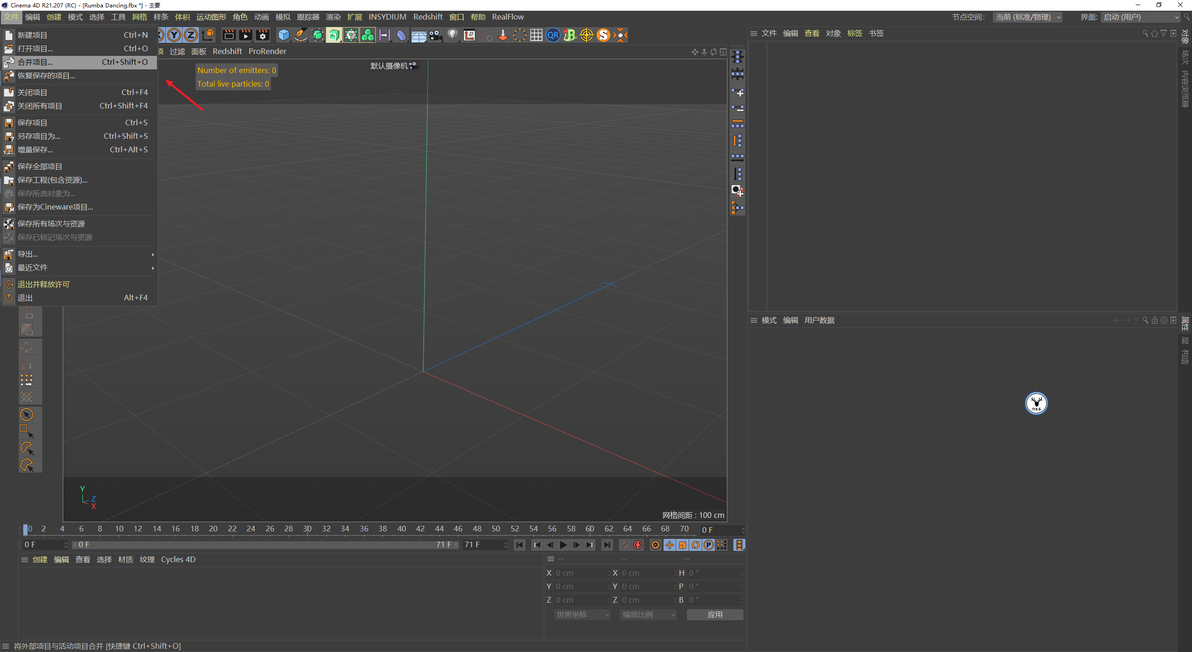 （图文+视频）C4D野教程：C4D修改mixamo骨骼动画的方法以及注意事项 - 哔哩哔哩