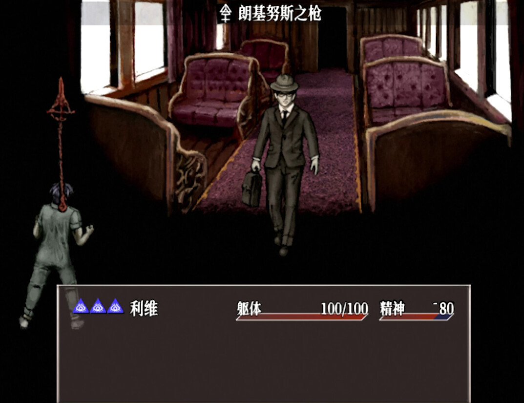 恐惧与饥饿2 终结之祭 Termina 法术攻略 哔哩哔哩