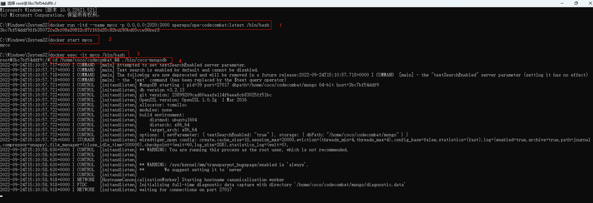 docker搭建codecombat本地服务教程 - 哔哩哔哩