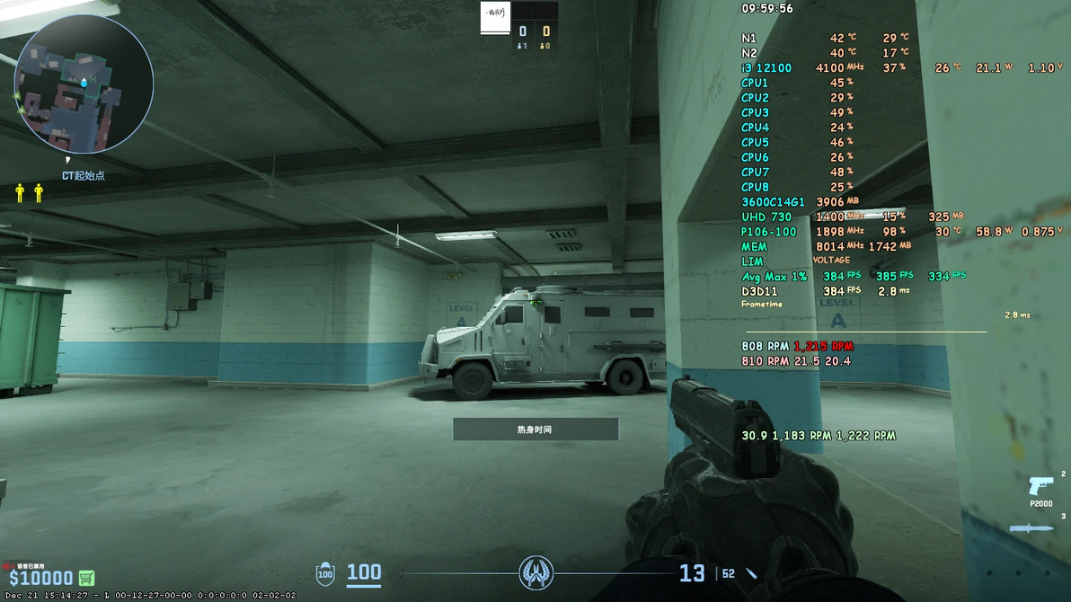 CS2启动项'-threads'为"Engine thread pool引擎线程池"增加线程是否有效优化-认真版 - 哔哩哔哩