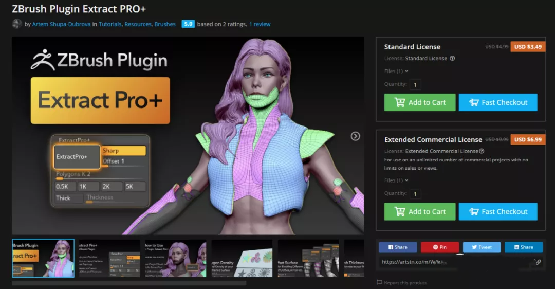 非常方便的一款ZBrush提取插件，更新版呦~介绍分享 - 哔哩哔哩
