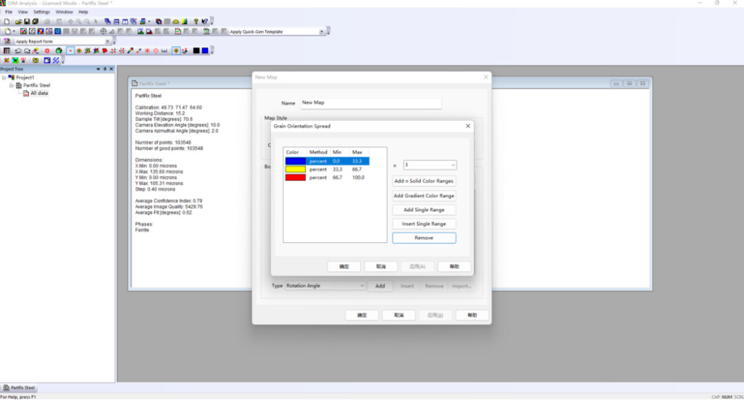 EBSD数据分析教程——OIM analysis如何用GOS map表征部分再结晶组织 - 哔哩哔哩