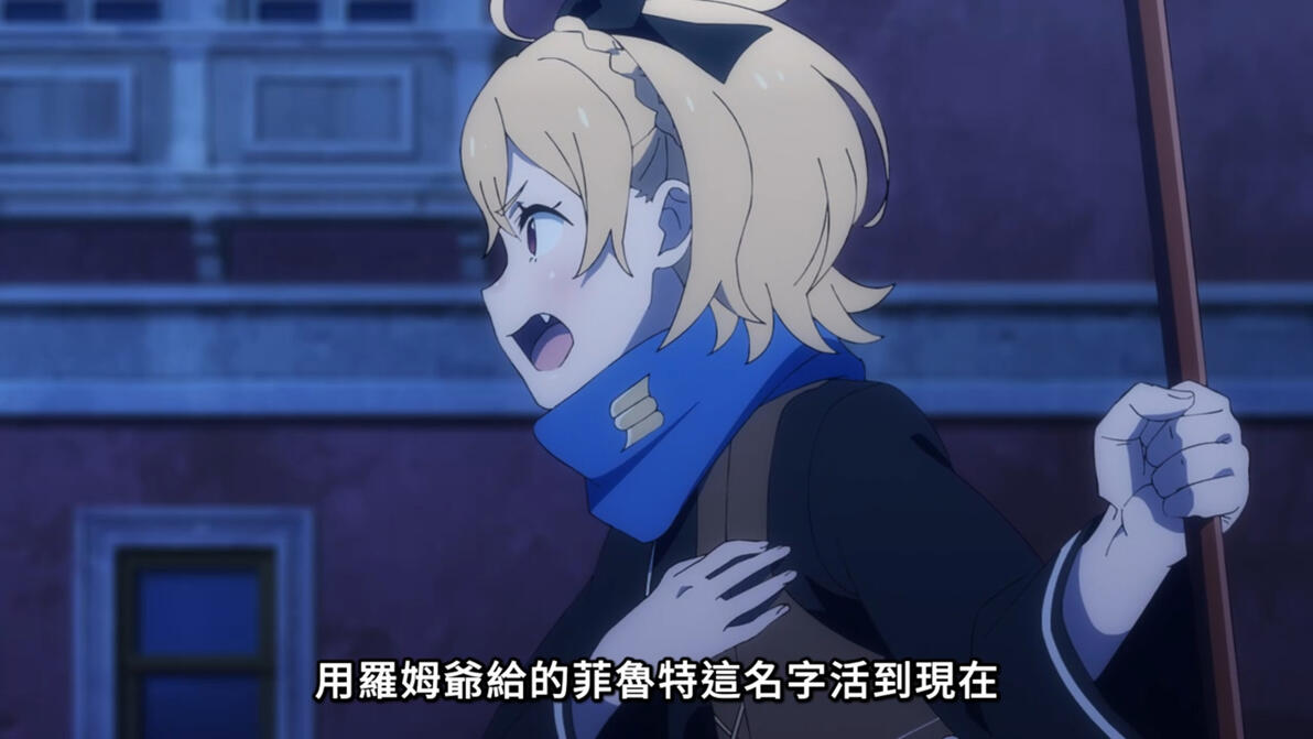 【Re0】第3季 16话 动画党向科普、小说入坑指南 - 哔哩哔哩