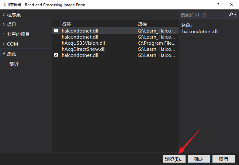 机器视觉：Halcon联合C#实现图像的读取与二值化处理 - 哔哩哔哩