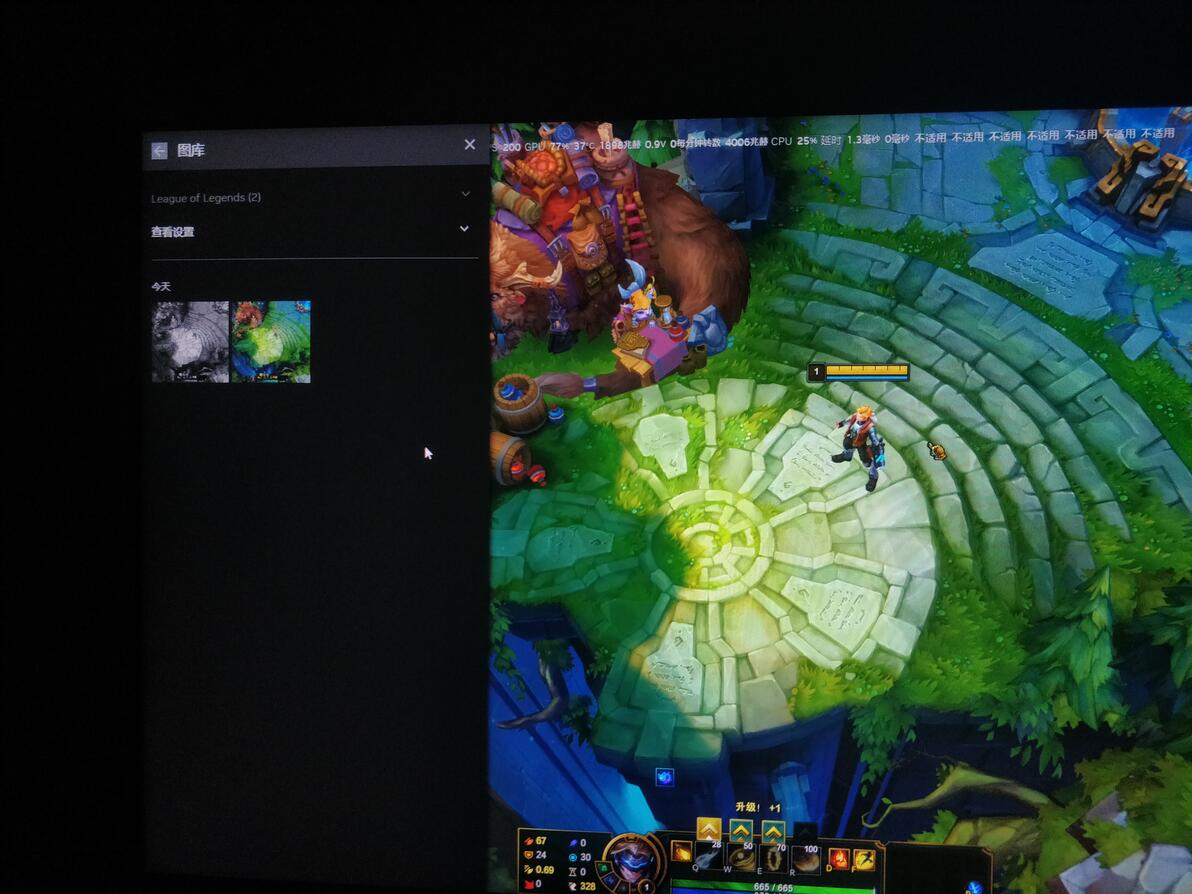 NVIDIA App-我的朋友，是时候对GeForce Experience说再见 - 哔哩哔哩