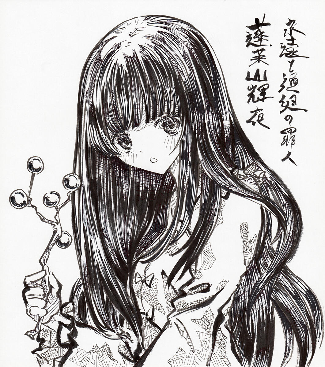 【东方义务教育】辉夜姬&永琳 - 哔哩哔哩