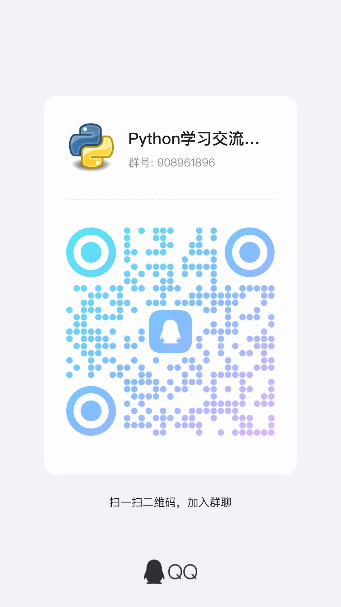 2024Python最新资料合集（学习路线+视频+源码资料+项目） - 哔哩哔哩