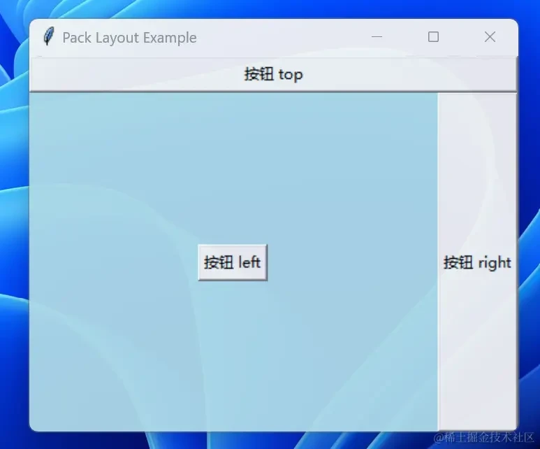 超级实用 Python Gui 入门 哔哩哔哩 3911