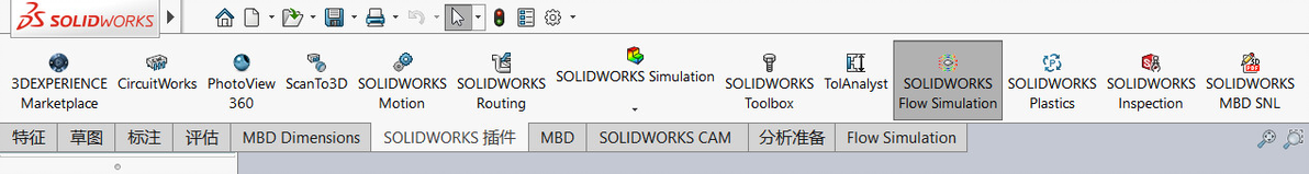 Solidworks Flow Simulation仿真分析以及数据导出教程 - 哔哩哔哩
