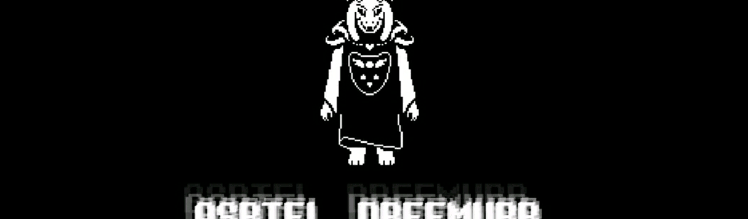 [Undertale]Wiki搬运第三期 Sans详细介绍 - 哔哩哔哩