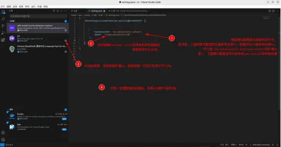 Vscode配置C#代码编写环境，及C#插件和C# Dev Kit插件的安装和配置。 - 哔哩哔哩