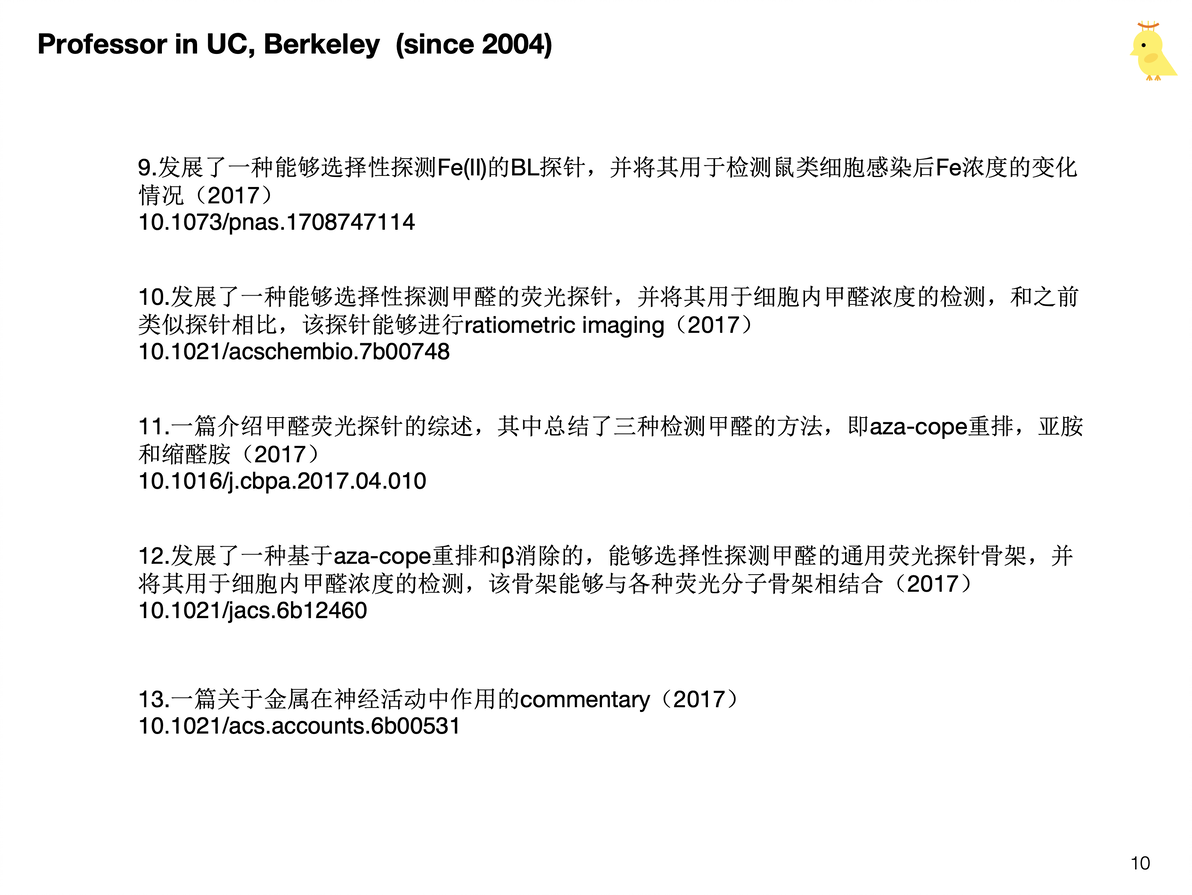 Christopher J Chang - 哔哩哔哩