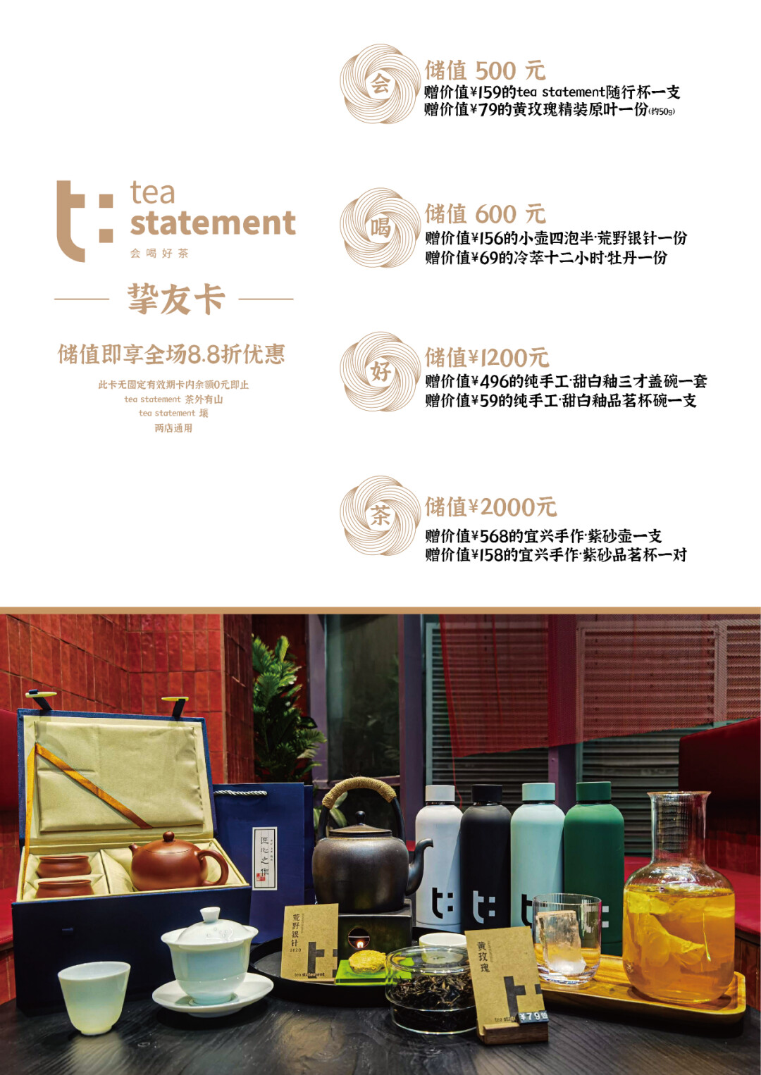 星河长明 万事顺遂 - 哔哩哔哩