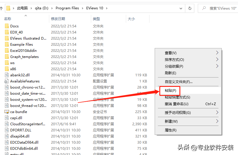 EViews 10.0软件安装包下载及安装教程 - 哔哩哔哩