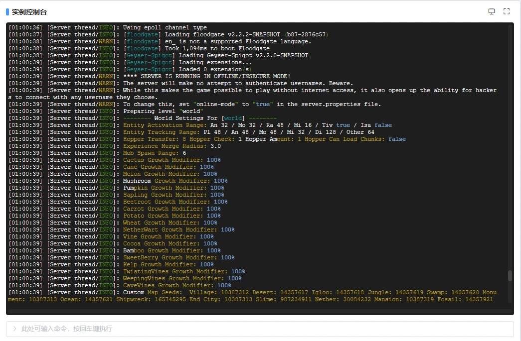 【雨云】基岩Java我全都要！Geyser互通服从入门到基础2024 - 哔哩哔哩