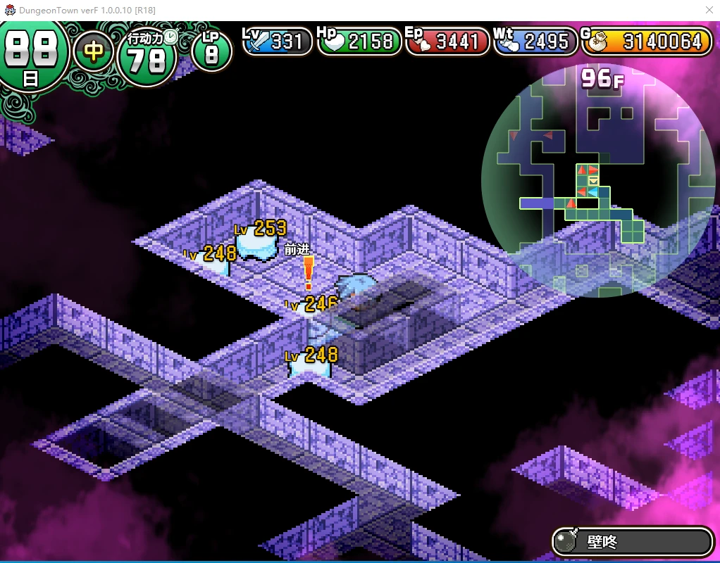 《Dungeon Town》遗迹之森与梦魔之药攻略 - 哔哩哔哩