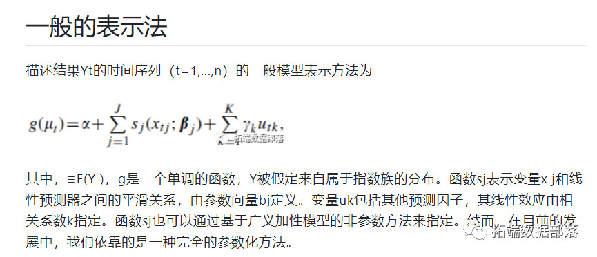 系列文章| R语言分布滞后线性和非线性模型DLM和DLNM建模应用|附代码数据 - 哔哩哔哩