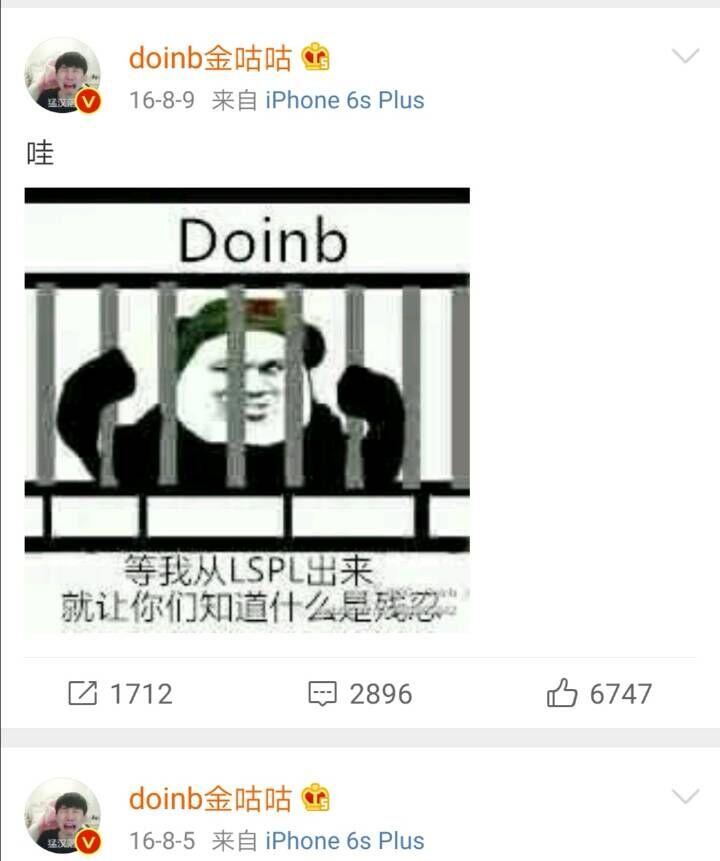 回顾Doinb的职业生涯，一个拿了主角剧本的人 - 哔哩哔哩